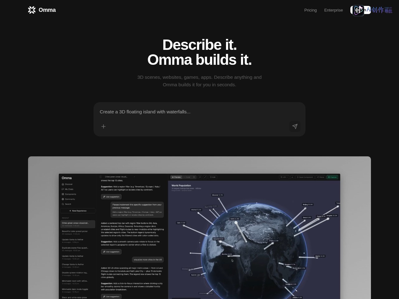 Omma | 官网入口 - 自然语言生成3D/网站/APP开发工具