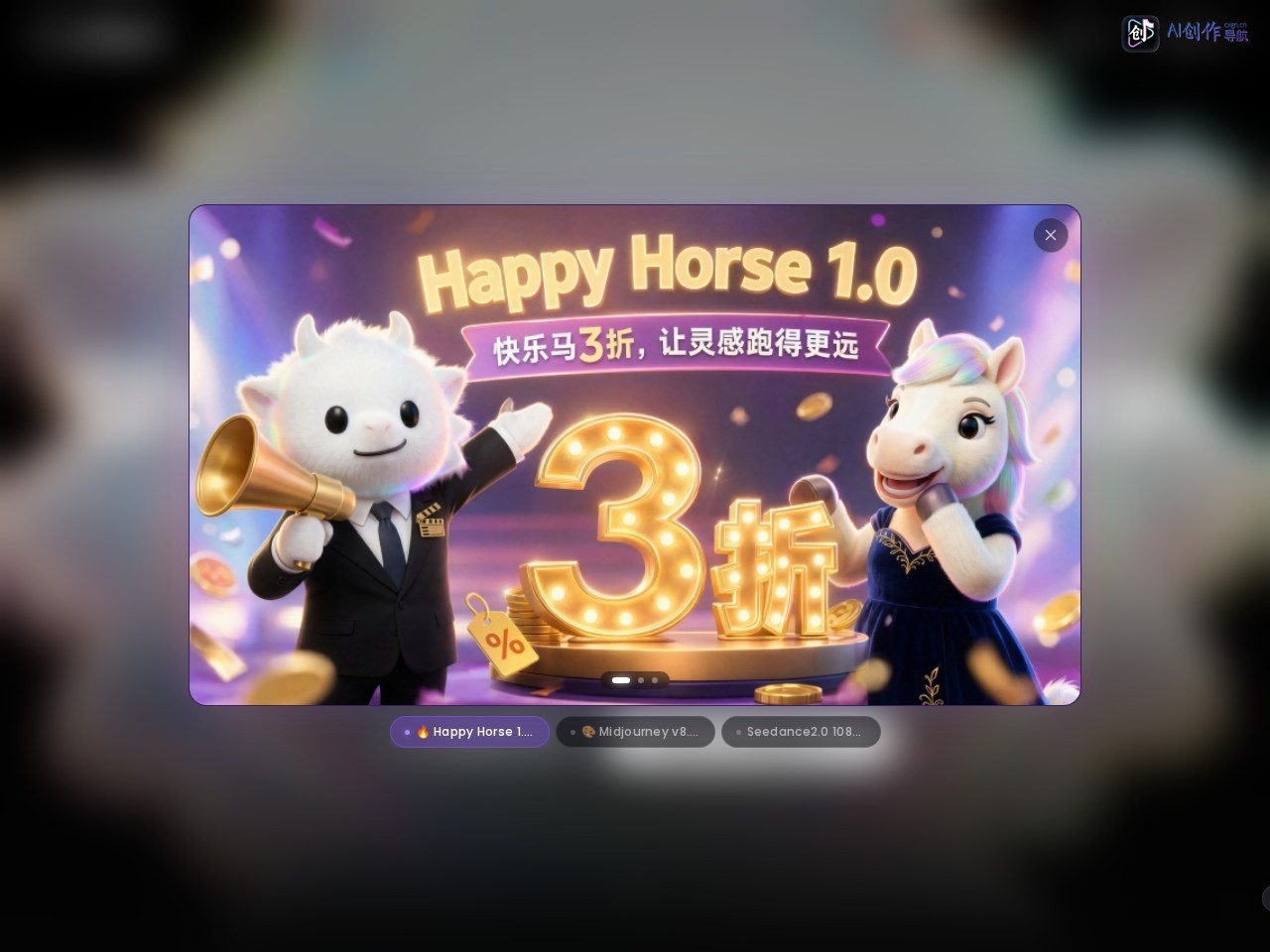NeoAI | 官网入口 - AI创意内容生成与短视频创作平台